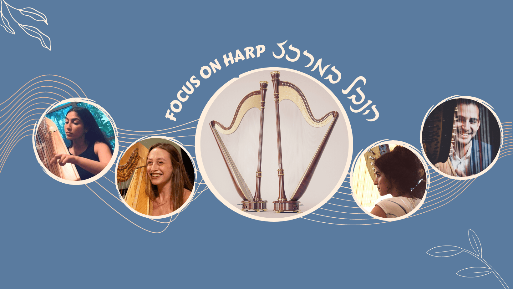 The International Harp Contest in Israel | The International Harp ...